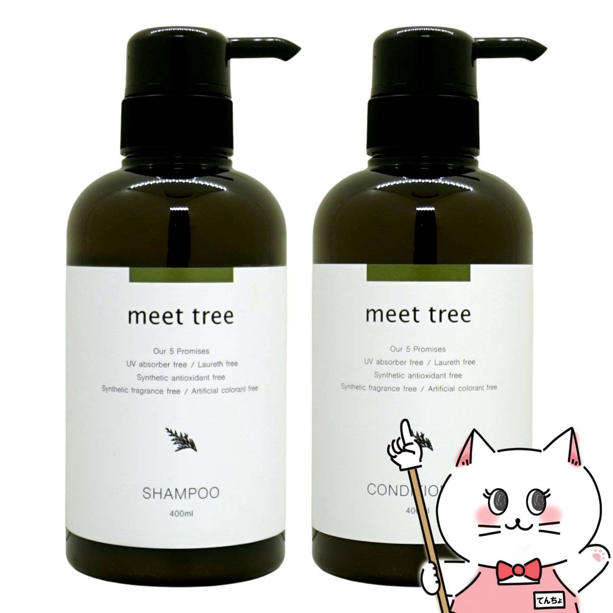 【楽天市場】【セット】meet tree ミートツリー シャンプー 400ml+コンディショナー 400ml【コーテック】【ヒノキの香り リンス ヘアケア ひのき 桧 檜 精油 オーガニック ...