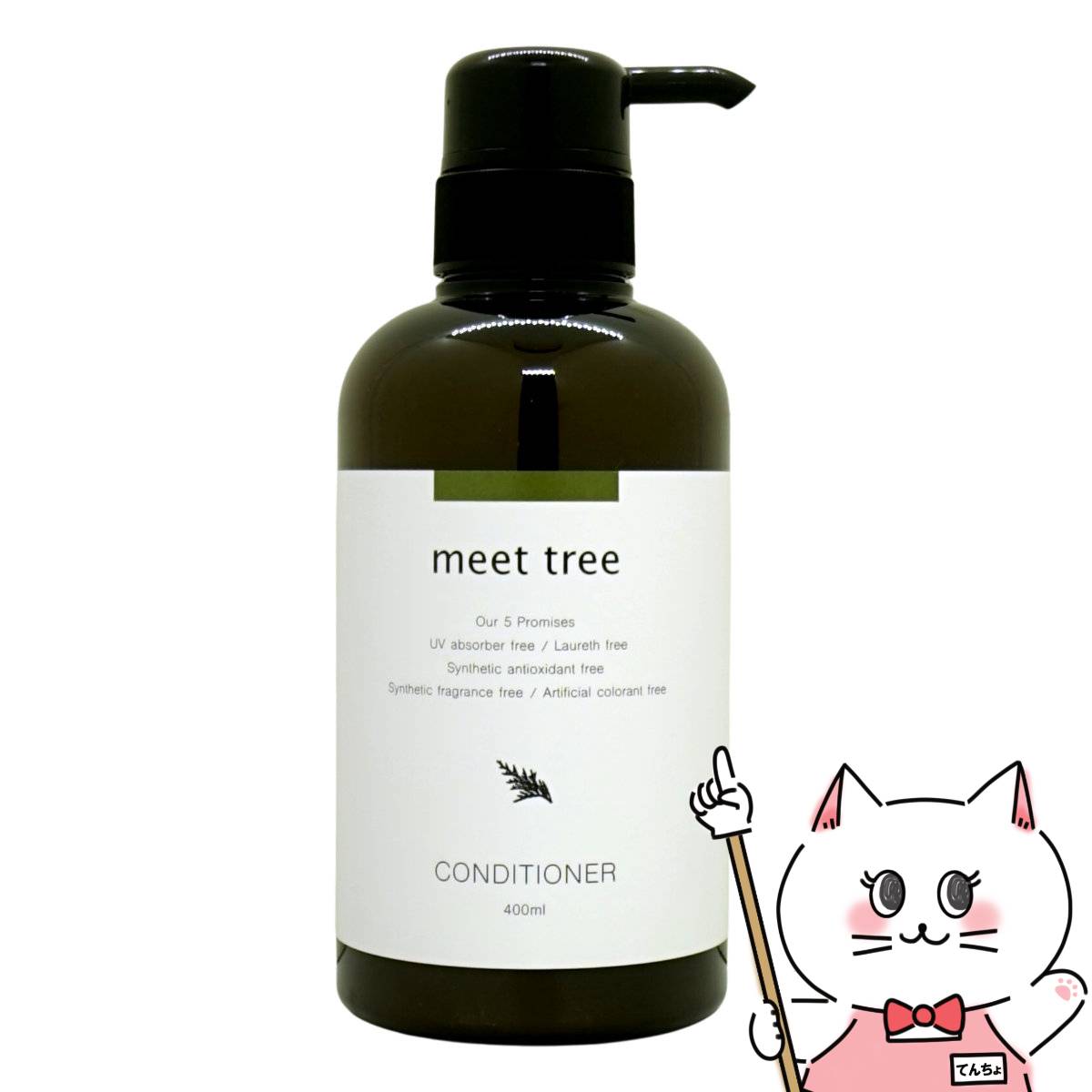 【楽天市場】meet tree ミートツリー コンディショナー 400ml【コーテック】【ヒノキの香り リンス ヘアケア ひのき 桧 檜 精油 オーガニック アロマ ボタニカル 無添加 アロマ ...