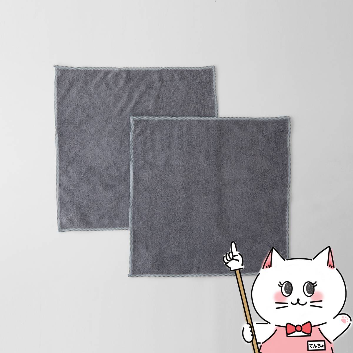 【楽天市場】【20代限定！最大4000円OFFクーポン配布中】マーナW641GY marna 汚れからめ取りクロス(2枚入)グレー【メール便送料無料】(6054171)：おしゃれcafe楽天市場店