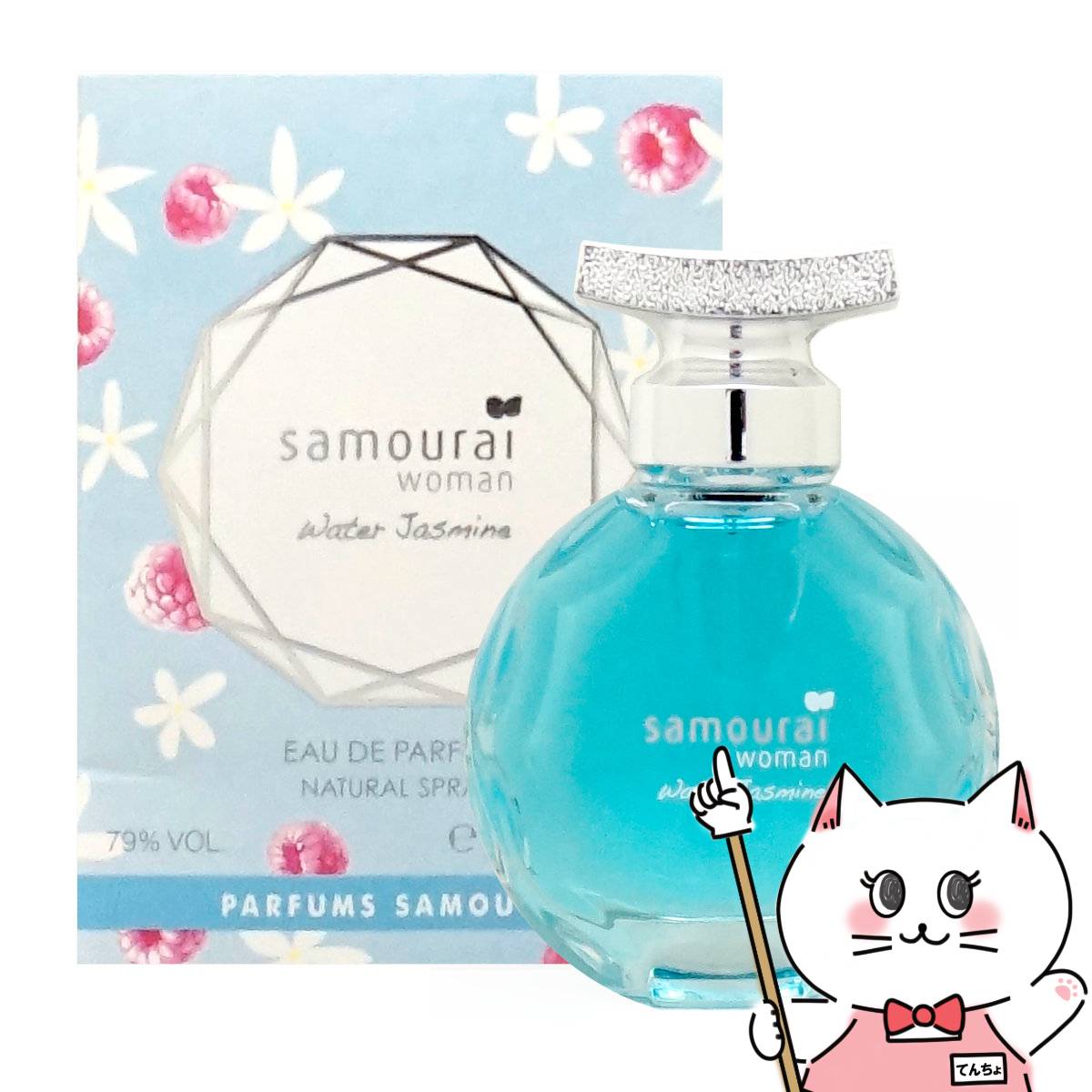 【楽天市場】【20代限定！最大4000円OFFクーポン配布中】【正規輸入品】アランドロン サムライウーマンウォータージャスミンEDP 40ml SP(オードパルファム)【香水】【宅配便送料無料 ...