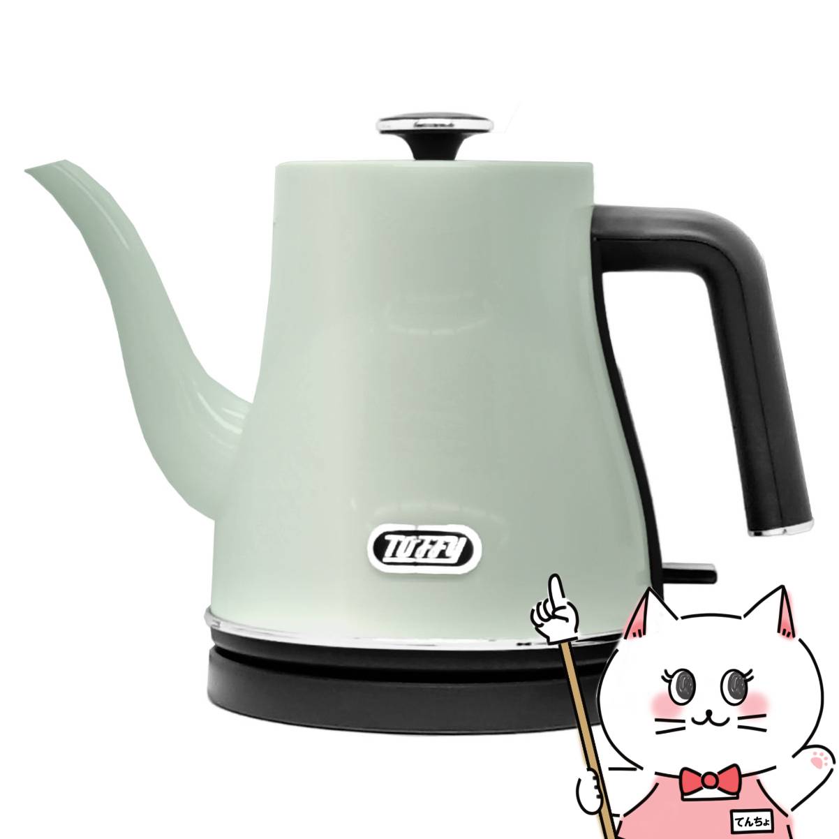 【楽天市場】【枚数限定クーポン】Toffy トフィー エレクトリックケトル 0.8L K-KT4-PA ペールアクア【ラドンナ LADONNA 電気ケトル ドリップケトル】【宅配便送料無料 ...