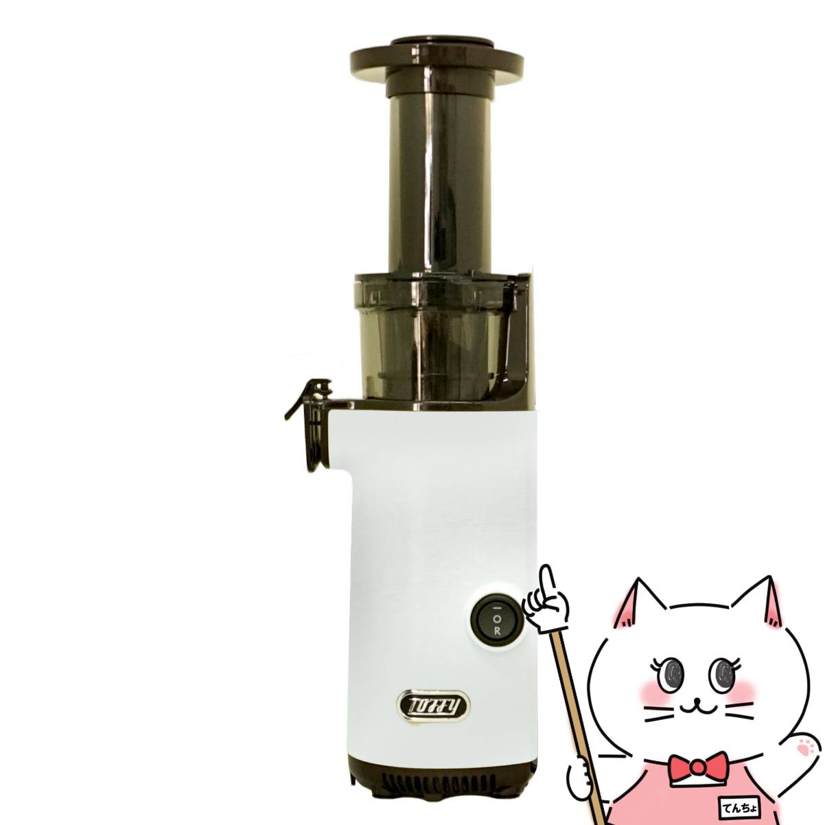 【楽天市場】【枚数限定クーポン】Toffy トフィー K-BD4-AW ミニスロージューサー アッシュホワイト【ラドンナ LADONNA ...