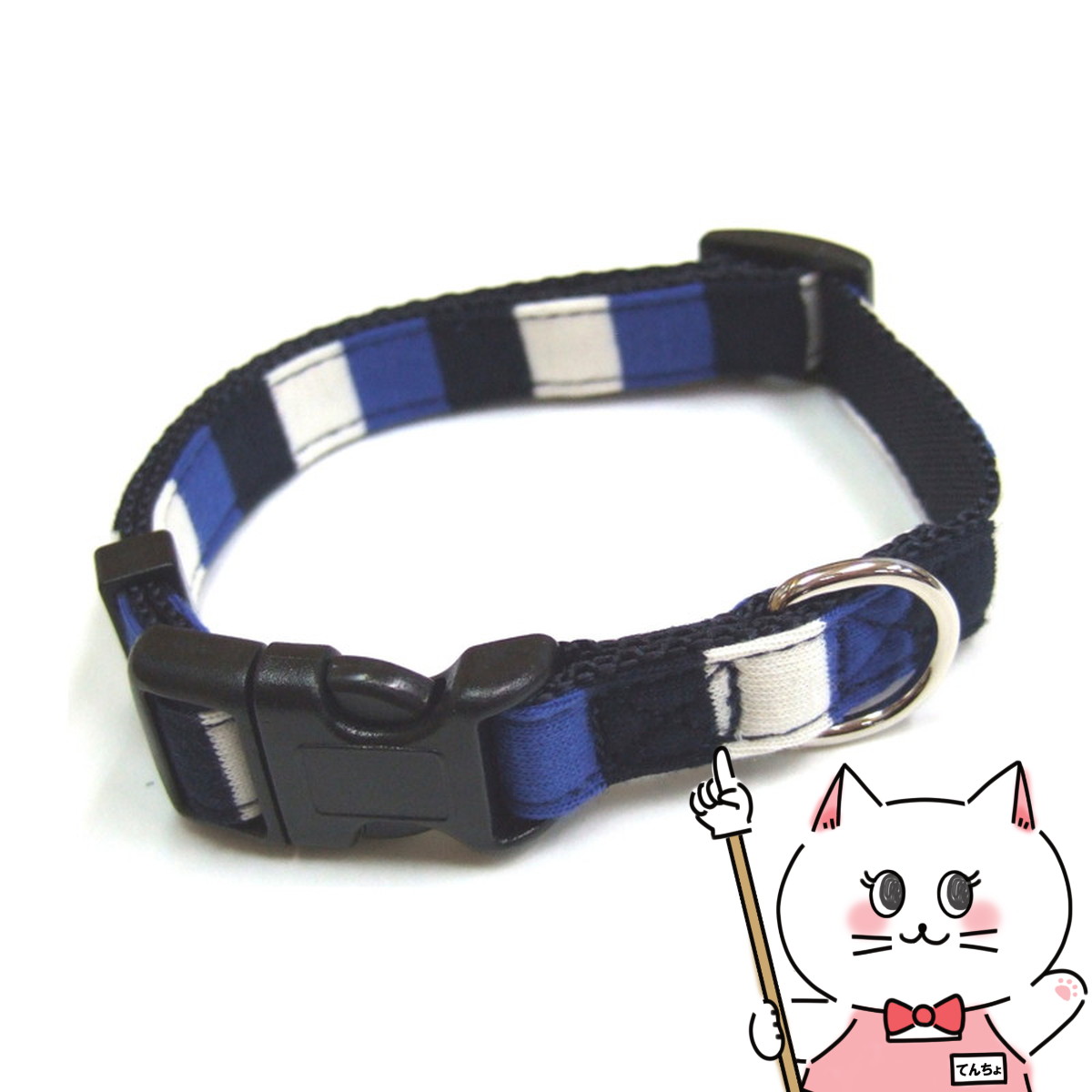 【楽天市場】【最大400円OFFクーポン】岡野製作所 シックボーダーカラー#15 ブルー【happiest】【SBT】(6032723 ...