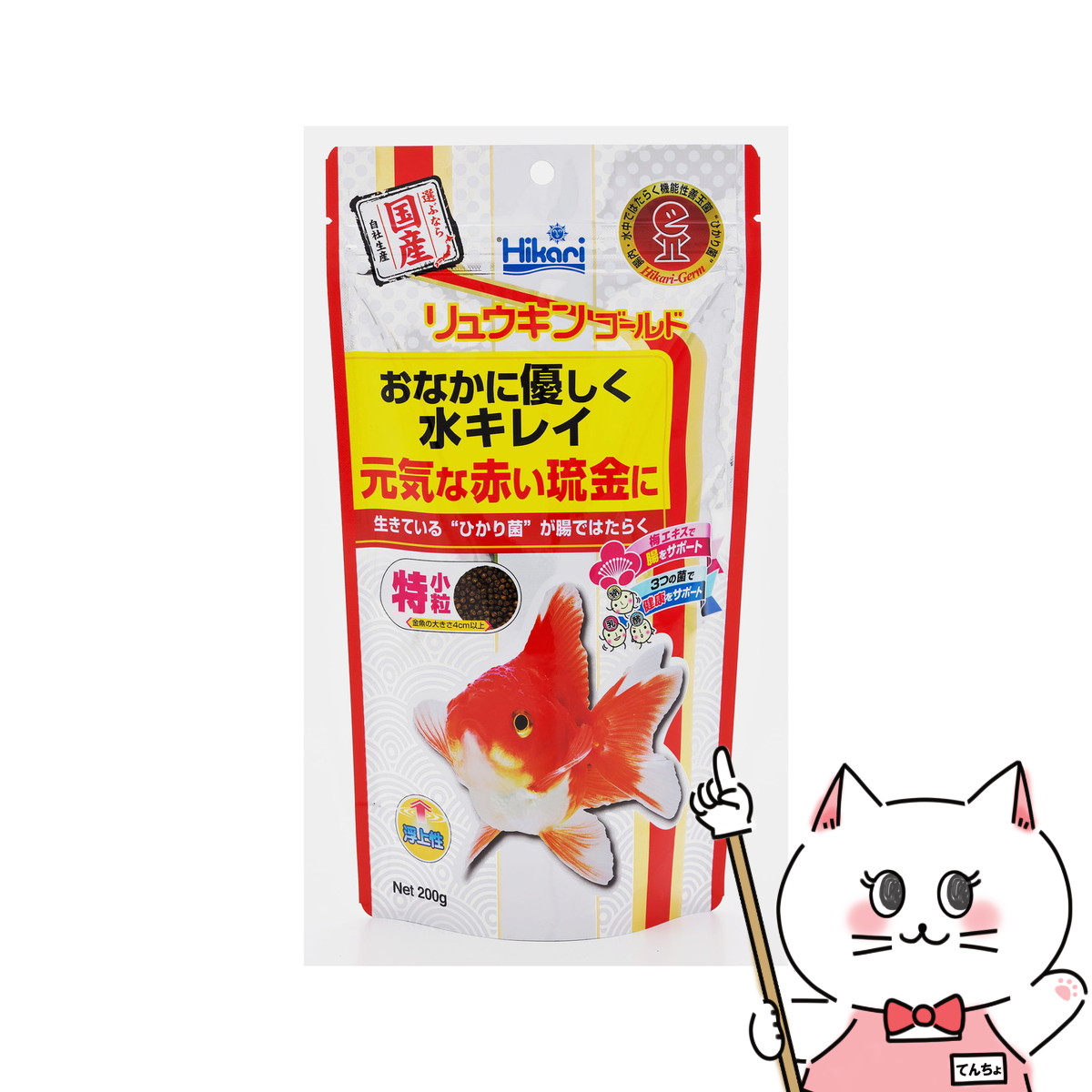 【楽天市場】【最大400円OFFクーポン】キョーリン リュウキンゴールド 200g【happiest】【SBT】(6052524)：おしゃれcafe楽天市場店