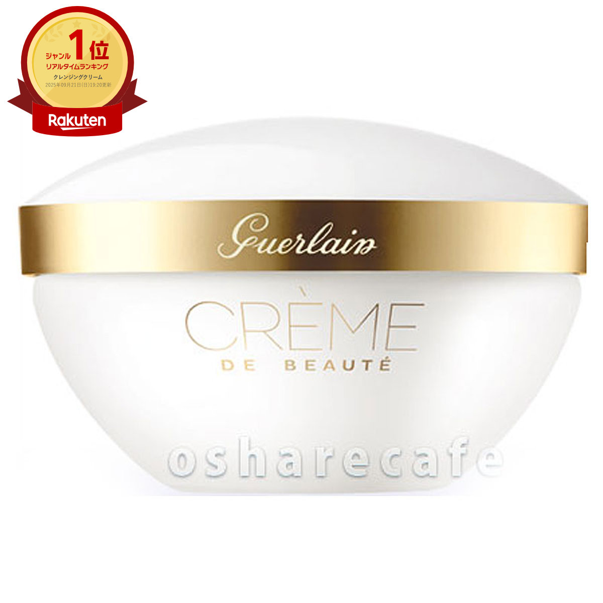 楽天市場】ゲラン アベイユロイヤル トリートメントクリーム リフィル