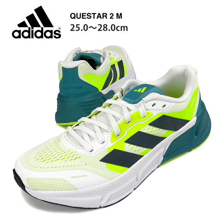 【楽天市場】adidas QUESTAR 2 M ローカット スニーカー シューズ メンズ 25 25.5 26 26.5 27 27.5 ...
