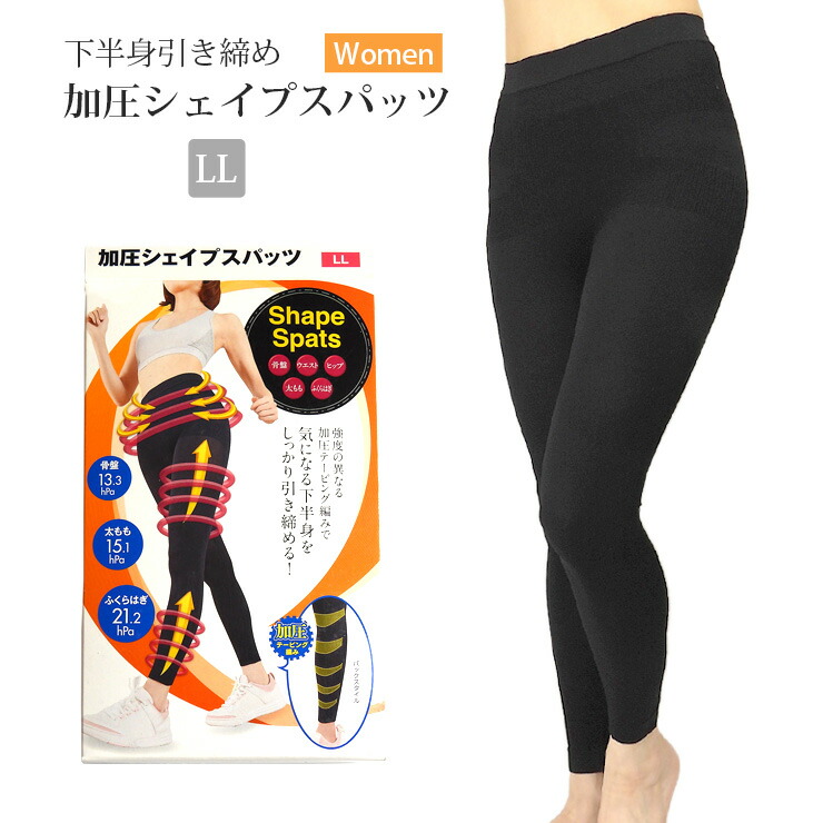 楽天市場】TANDEN 丹田 シェイプサポートスパッツ タンデン M L LL