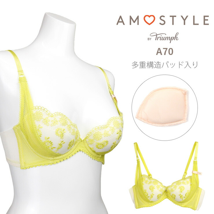 【楽天市場】AMOSTYLE BY TRIUMPH ブラジャー単品 レディース イエロー A70 アモスタイル バイ トリンプ 10206151 M015 ノスタルジックフラワー 下着 ブラ ...