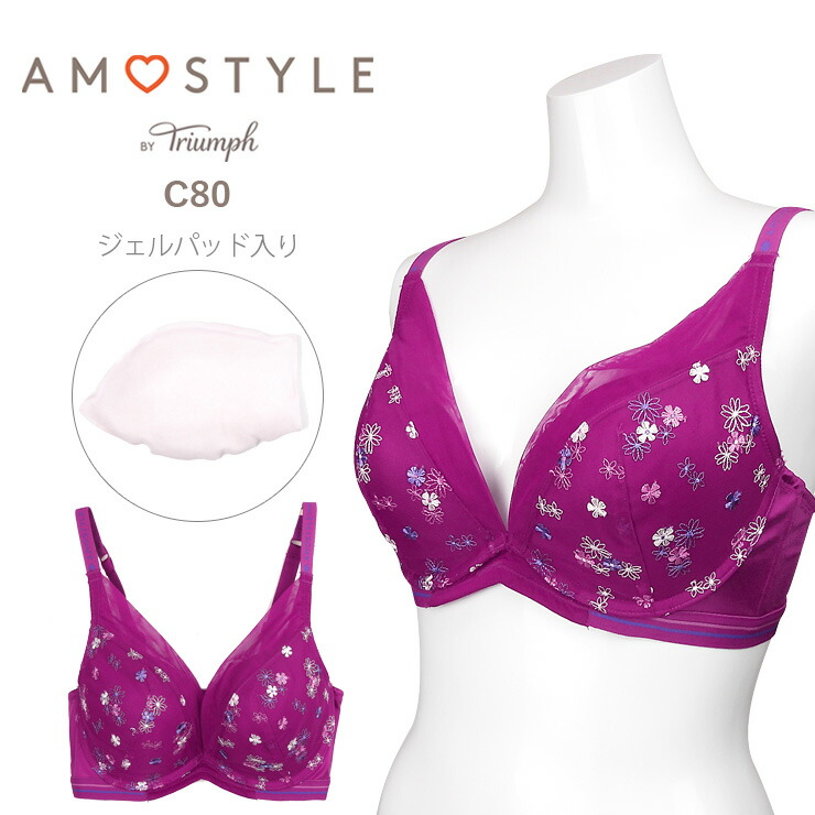 【楽天市場】AMOSTYLE BY TRIUMPH ブラジャー単品 レディース パープル C80 アモスタイル バイ トリンプ 10206639 M006 ランジェリー Deep V 夢みる ...