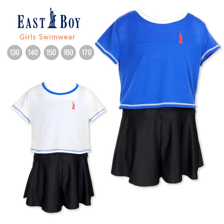 【楽天市場】EASTBOY ワンピース スクール水着セット キッズ ジュニア 女児 130 140 150 160 170 イーストボーイ 33251391 2点セットアップ Tシャツ カバー ...