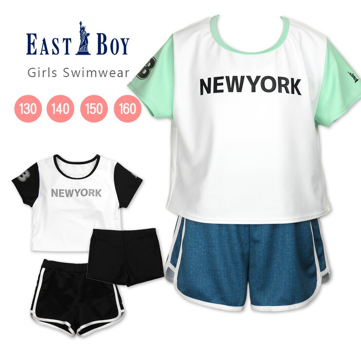 【楽天市場】EASTBOY セパレート 水着 3点セット キッズ ジュニア 女の子 130 140 150 160 ブラック グリーン イーストボーイ 33250392 ビキニ Tシャツ一体型 ...