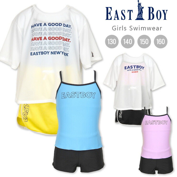 【楽天市場】EASTBOY セパレート水着4点セットアップ キッズ ジュニア 女の子 130 140 150 160 ブルー×イエロー パープル×ブラック イーストボーイ 33150382 ...