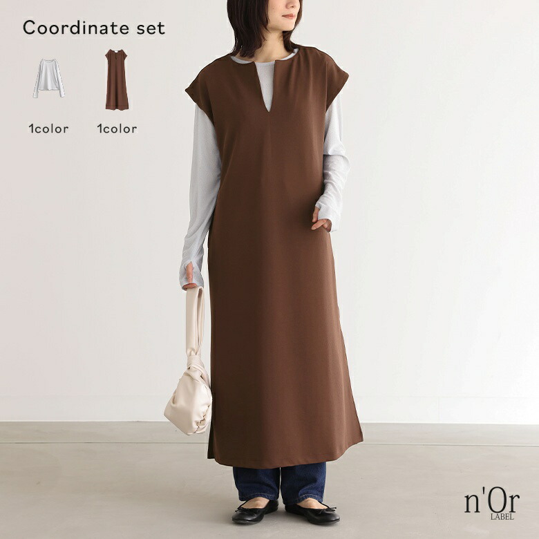 【楽天市場】【11/1 23:59迄クーポンで10%OFF】2点コーデセット 2024 レディース ジャンパースカート ワンピース ジャンスカ ロングワンピース フレンチスリーブ キーネック ...
