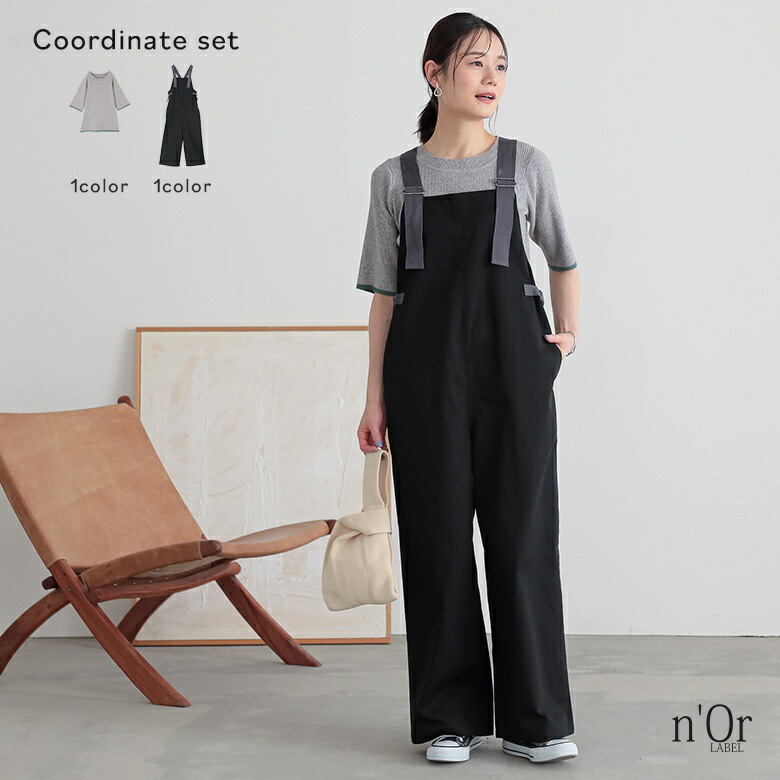 楽天市場】『ロゴフレンチスリーブTシャツ×前後2wayドロストサロペット