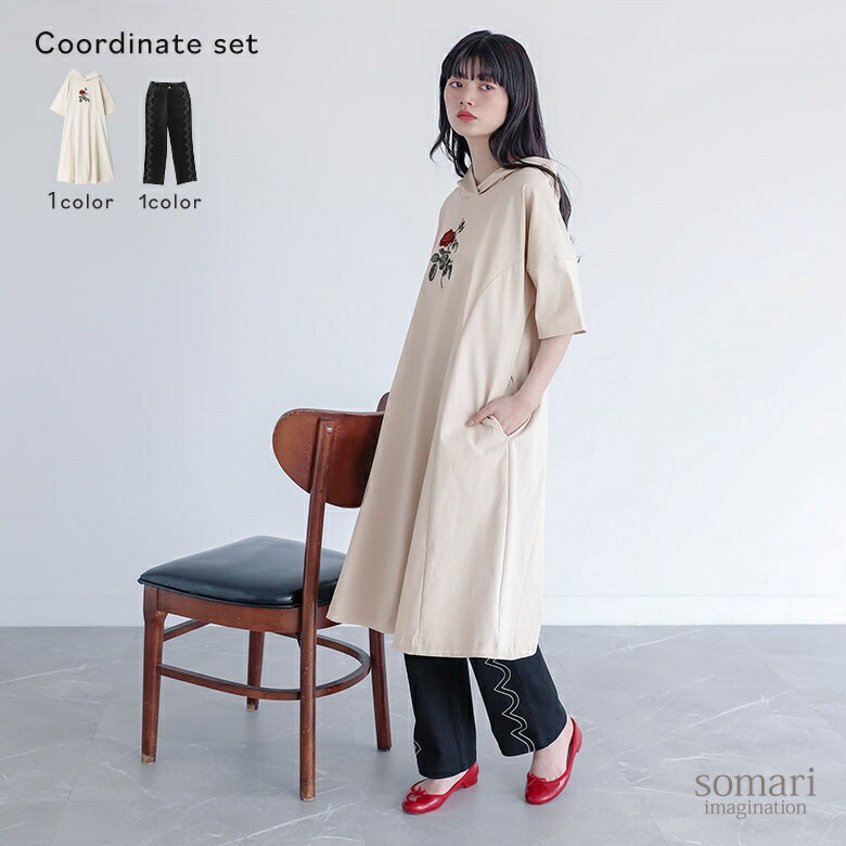 楽天市場】【送料無料】2点コーデセット 2025 レディース トップス