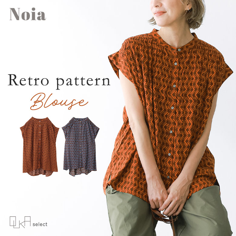 【楽天市場】【感謝価格】 ブラウス レディース 春 夏 秋 トップス シャツ 半袖 フレンチスリーブ スタンドカラー 柄 総柄 ボタン ...