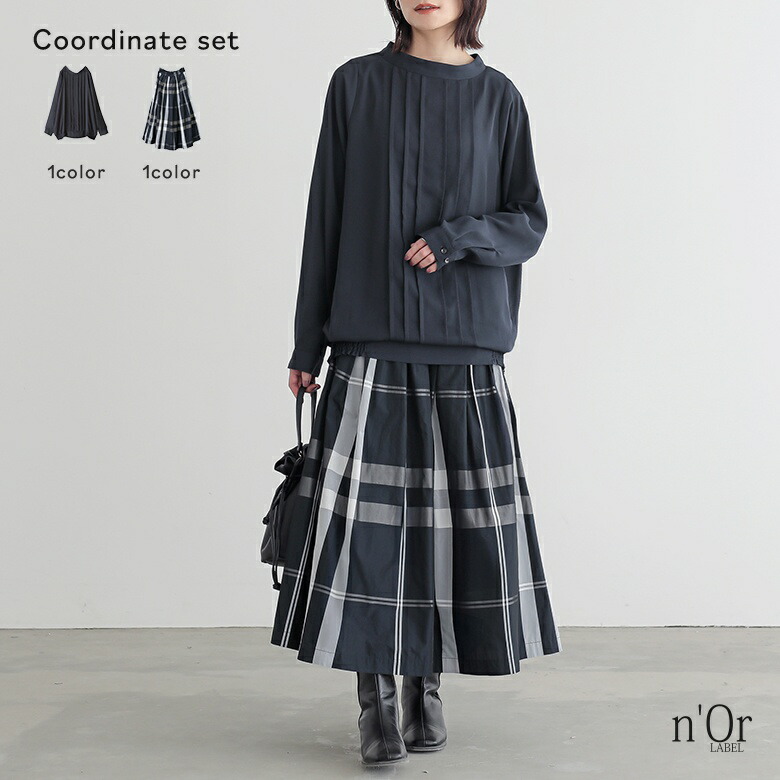 楽天市場】【送料無料】2点コーデセット 2025 レディース カットソー