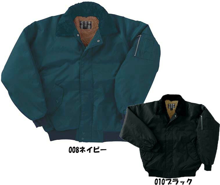 【楽天市場】【特価】防寒パイロットジャンパー M～4L：エプロン、仕事着のお仕事商店