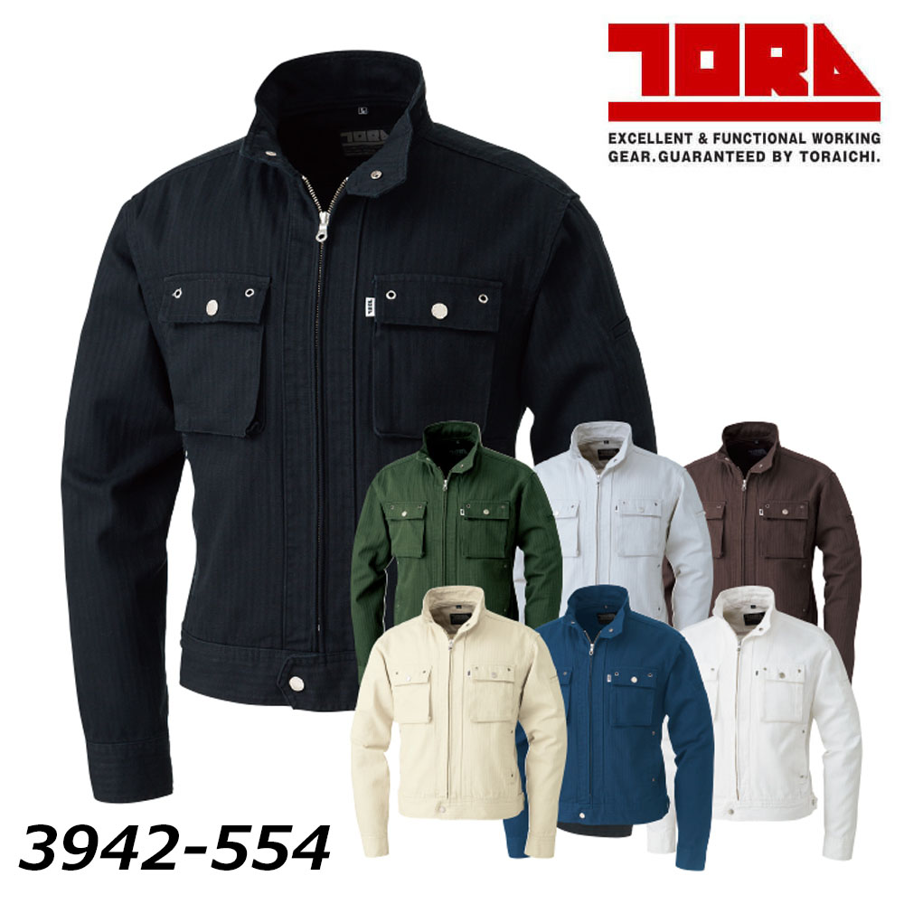 【楽天市場】ビッグサイズ 寅壱 3942 ライダースジャケット 4L～5L 綿100％ 日本製生地 コットン 吸汗 ドライ ライダース ジャケット シンプル TORA 現場 仕事 作業 ワーク ...