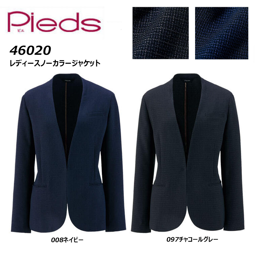 【楽天市場】AITOZ レディースノーカラージャケット 5～15号 スーツ ジャケット チェック ウール 制電 ストレッチ スタンダード フォーマル レディース 営業 事務 受付 接客 ...