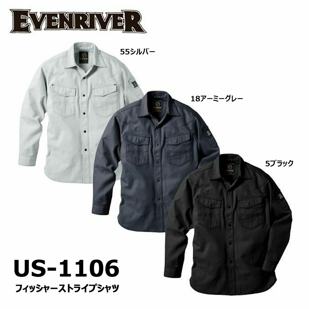 【楽天市場】EVENRIVER フィッシャーストライプシャツ M～3L 綿100％ コットン 吸汗 ドライ レギュラー スタンダード シャツ ブルゾン ワーク 仕事 現場 作業 イーブンリバー ...