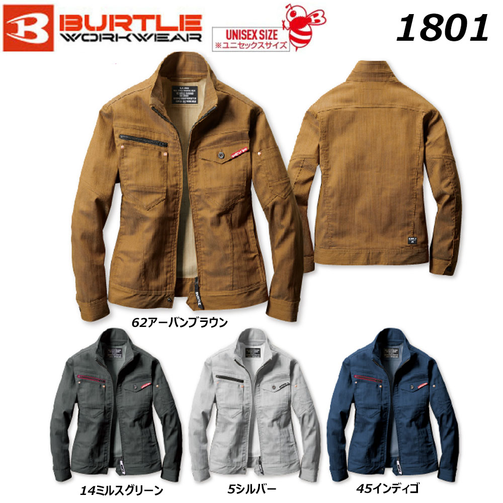 【楽天市場】BURTLE 1801 ジャケット S～3L ストレッチ 制電 スリム デニム カジュアル ユニセックス 男女兼用 バートル ワーク 作業 現場 ユニフォーム：エプロン、仕事着のお仕事商店