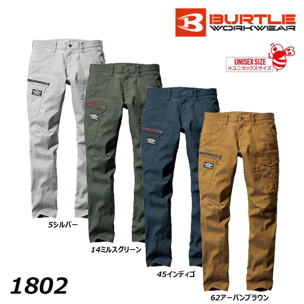 【楽天市場】ビッグサイズ BURTLE 1802 カーゴパンツ 4L～7L ストレッチ 制電 スリム デニム カジュアル ユニセックス 男女兼用 バートル ワーク 作業 現場 ユニフォーム ...
