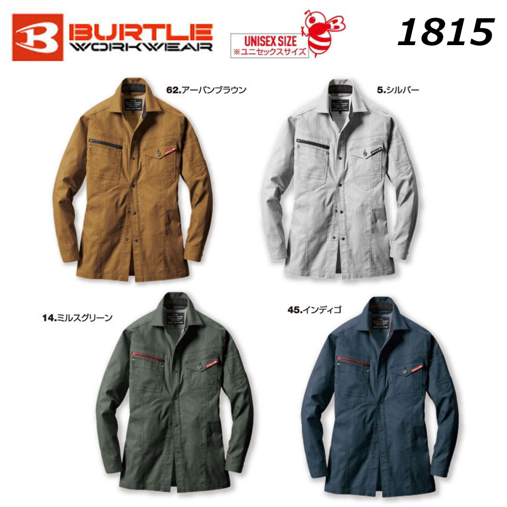 【楽天市場】BURTLE 1815 長袖シャツ S～3L ストレッチ 制電 スリム デニム カジュアル ユニセックス 男女兼用 バートル ワーク 作業 現場 ユニフォーム：エプロン、仕事着のお仕事商店