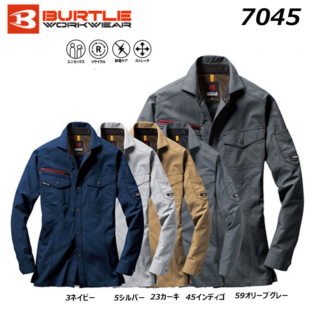 【楽天市場】ビッグサイズ BURTLE 7045 長袖シャツ 4L 5L ストレッチ 制電 リサイクル スリムシルエット バートル ワーク 作業 現場 ユニフォーム：エプロン、仕事着のお仕事商店