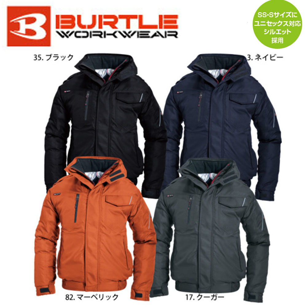【楽天市場】ビッグサイズ BURTLE 防寒ブルゾン 4L 5L ジャケット ブルゾン 撥水 制電 防寒 保温 軽量 防風 フリース ヤッケ バートル 現場 作業 ユニフォーム ワーク ...