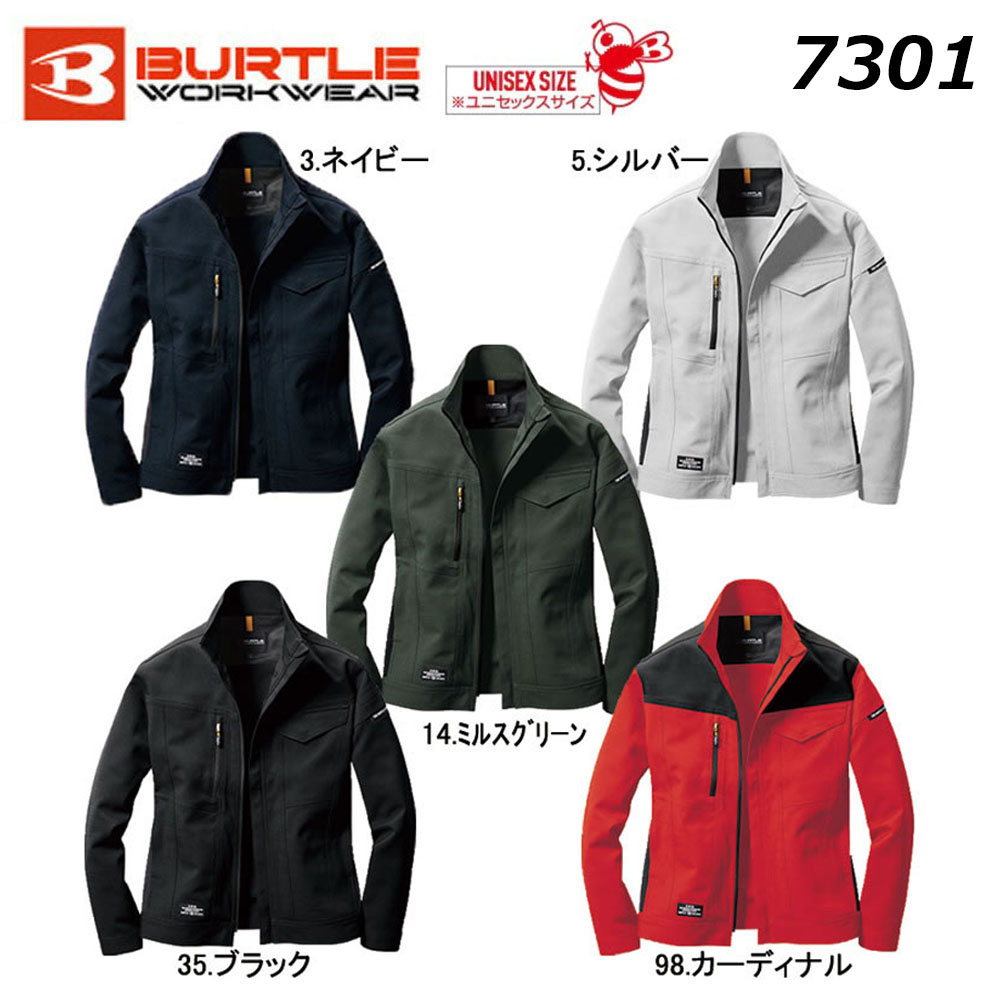 【楽天市場】ビッグサイズ BURTLE 7301 ジャケット 4L 5L ストレッチ 制電 吸水 防汚 カジュアル ユニセックス 男女兼用 バートル ワーク 作業 現場 ユニフォーム：エプロン ...