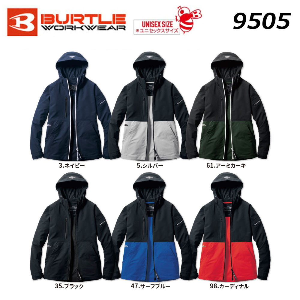 【楽天市場】BURTLE 9505 フーディジャケット S～XL ストレッチ 制電 撥水 防汚 カジュアル ユニセックス 男女兼用 バートル ワーク 作業 現場 ユニフォーム：エプロン、仕事着 ...