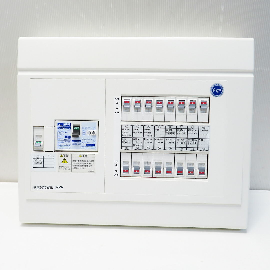 【楽天市場】【新古品】 【モデルルーム展示品】 日東工業 HPB 3E4-160Z / W390 住宅用分電盤 16スペース 主幹容量：40A ...