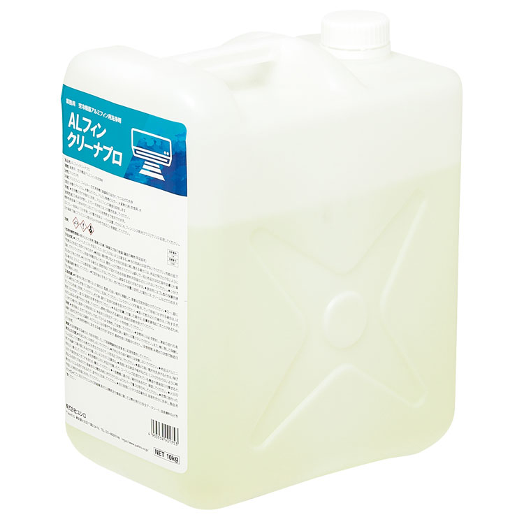 【楽天市場】ユシロ ALフィン クリーナープロ 10kg[エアコン アルミフィン ハウスクリーニング 洗浄]：おそうじチャンネル 楽天市場店