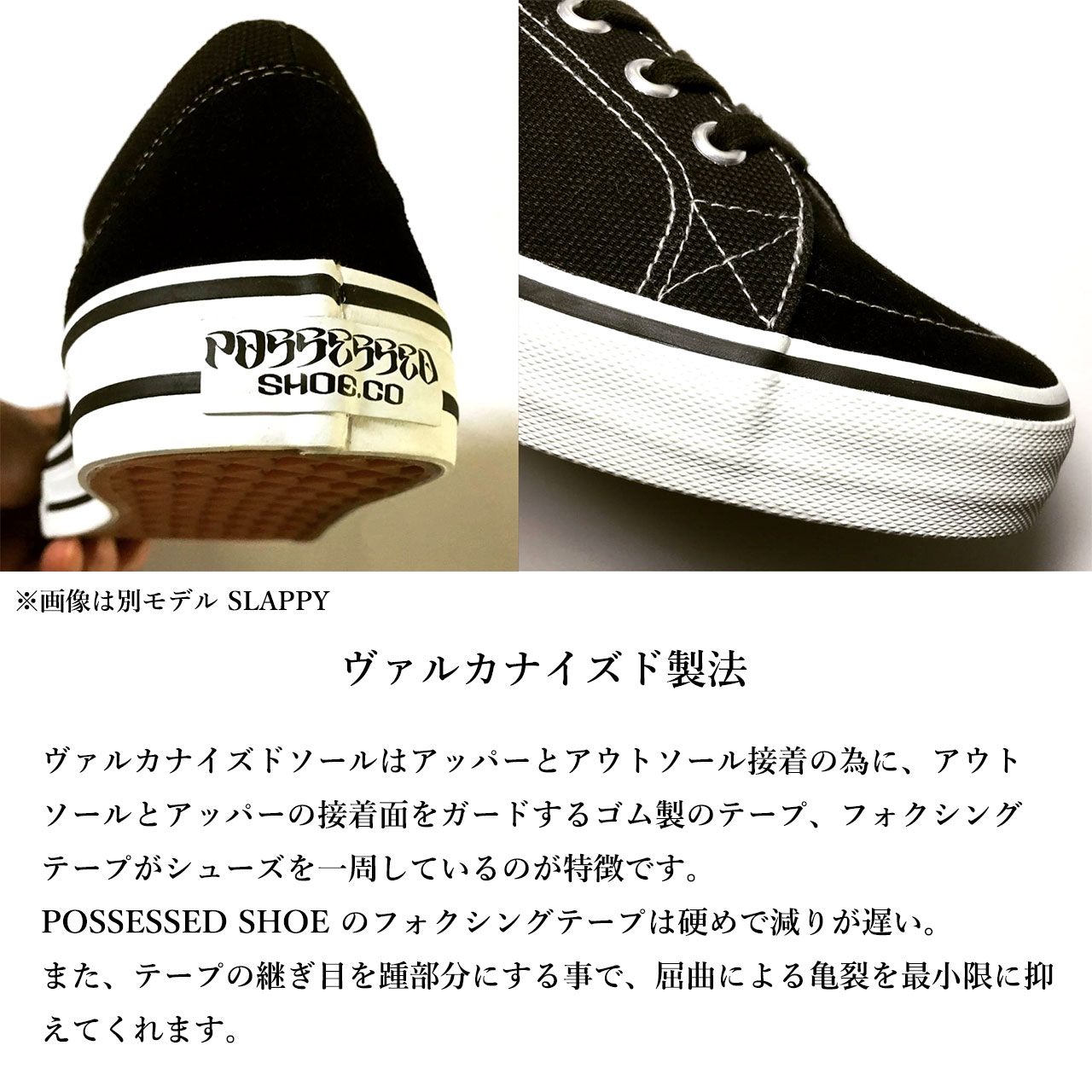 【楽天市場】POSSESSED SHOE.CO (ポゼスト) SKATE GANG SLIP ON スリッポン スケートボード スケボー ...