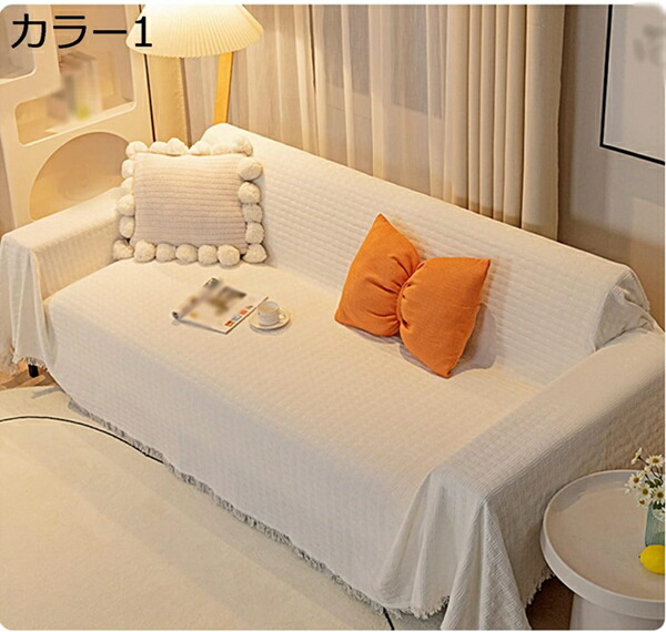 【楽天市場】マルチカバー 北欧風 大きい ソファー 椅子 防塵カバー おしゃれ 無地 両面使える テーブル 防滑 230*340cm 防汚 大きい テーブル掛け キルト カラー ペット対策 ...