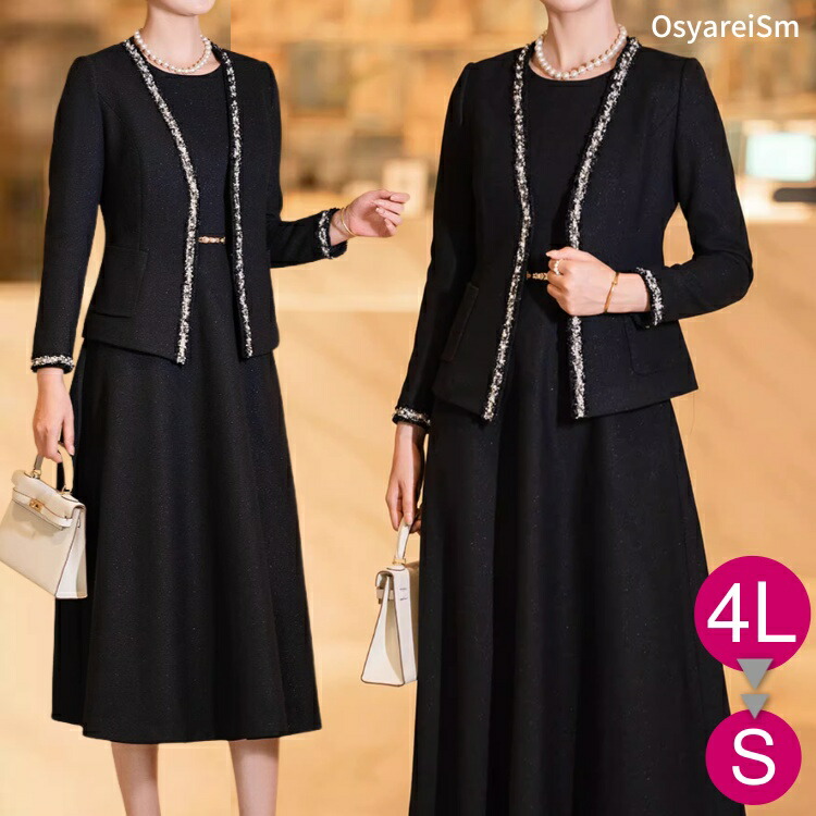 楽天市場】顔合わせ 母親 服装 50代 セットアップ 春 秋 ジャケット 60