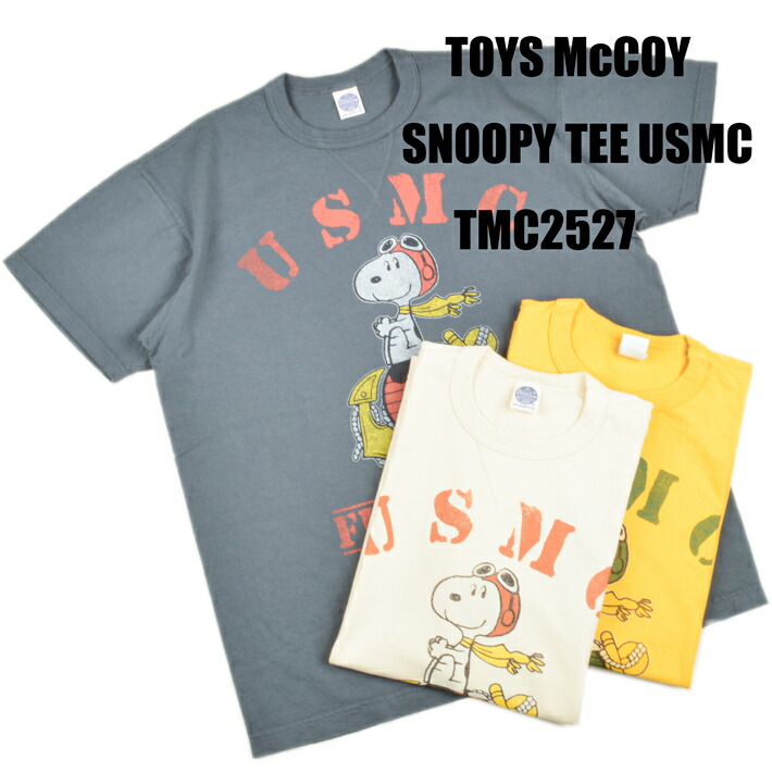 【楽天市場】トイズマッコイ（TOYS McCOY）Tシャツ SNOOPY“USMC”TMC2527：アット・OT＆EmotionalMENS