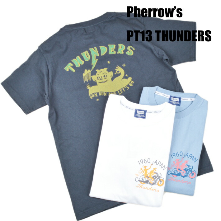 【楽天市場】フェローズ（Pherrow's）Tシャツ PT13 THUNDERS：アット・OT＆EmotionalMENS