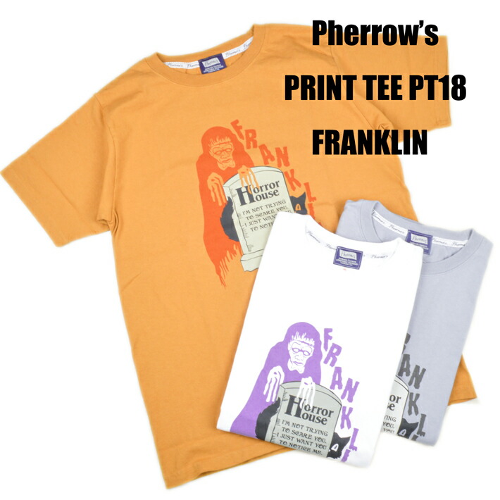【楽天市場】フェローズ（Pherrow's）Tシャツ PT18 FRANKLIN：アット・OT＆EmotionalMENS