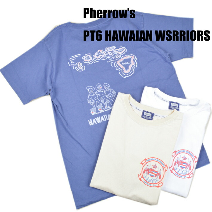 【楽天市場】フェローズ（Pherrow's）Tシャツ PT6 HAWAIIAN WARRIORS：アット・OT＆EmotionalMENS