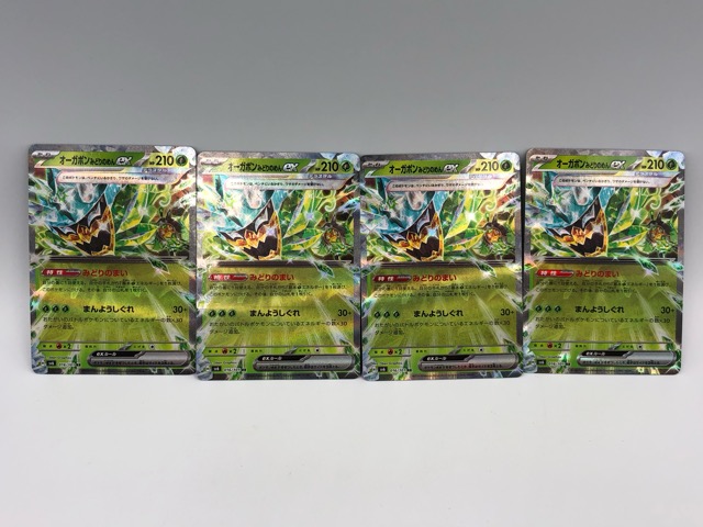 【楽天市場】ポケモンカード ポケカ オーガポンみどりのかめんex sv6 016/101 RR 4枚セット【中古】【008】135：オタカルチャー