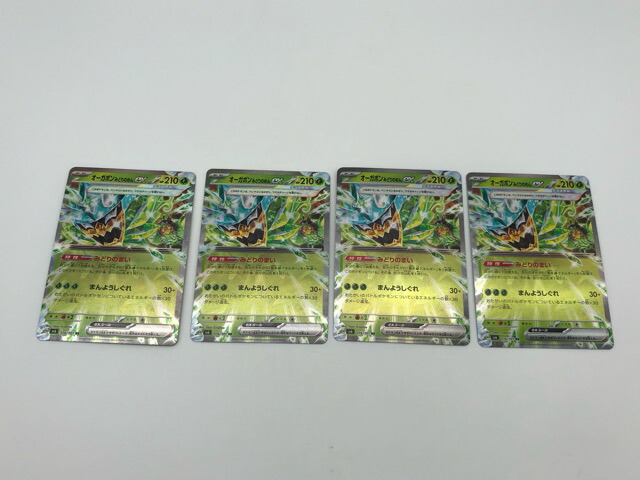 【楽天市場】ポケモンカード ポケカ オーガポンみどりのめんex sv6 016/101 RR 4枚セット【中古】【008】135：オタカルチャー