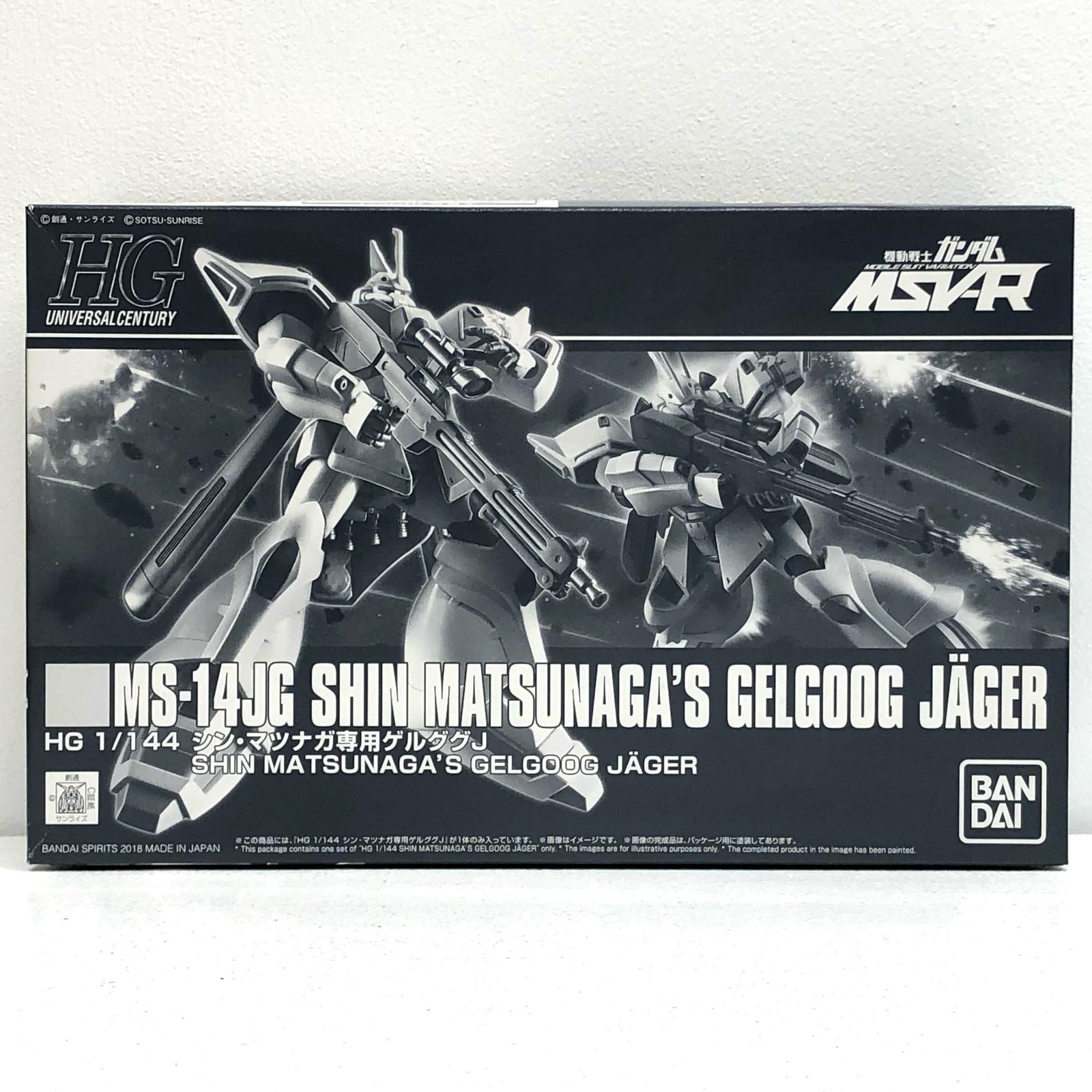 【楽天市場】【中古】機動戦士ガンダムMSV-R 1/144 HG プラモデル MS-14JGシン・マツナガ専用ゲルググJ プレミアムバンダイ限定 5055368【加古川物流】：お宝市番館