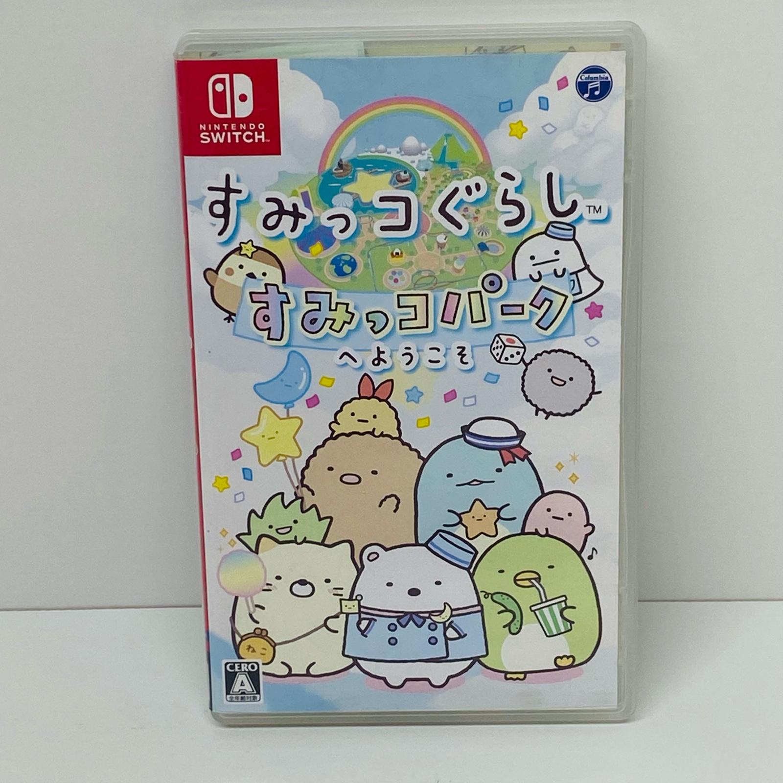 【楽天市場】【中古】 ゲームソフト すみっコぐらし すみっコパークへようこそ Nintendo Switch コミュニケーション HAC-P ...