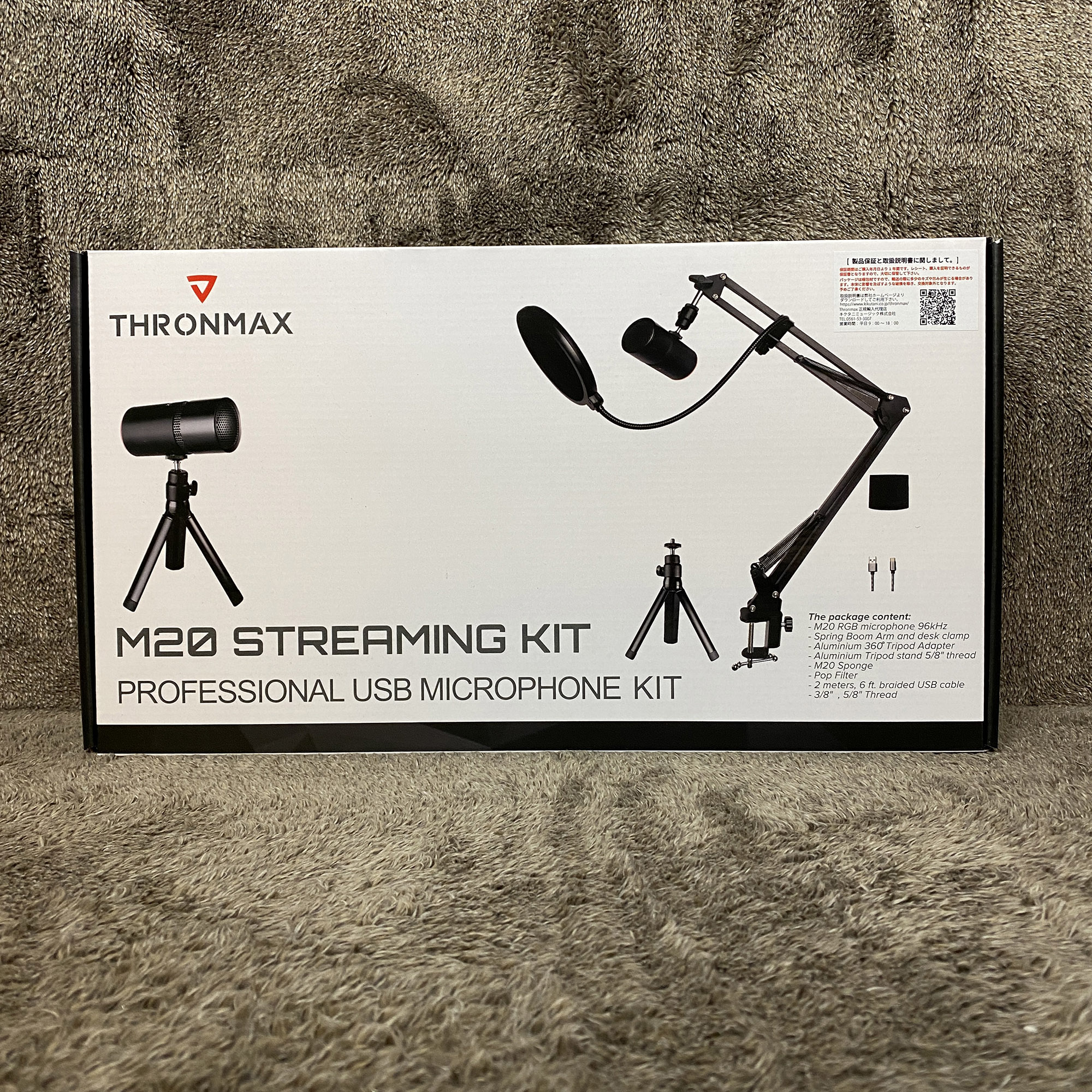【楽天市場】Thronmax/M20 STREAMING KIT【NEW/新品】【楽器/コンデンサマイク/デジタルUSBマイク/スロンマックス ...