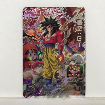 【楽天市場】【プレイ用】DBH ドラゴンボールヒーローズ 孫悟空：GT UGM9-SEC4 シークレット UR【中古】 ホビー トレーディングカード トレカ 53T03119587：お宝あっと ...
