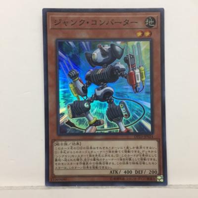 【楽天市場】遊戯王 ジャンク・コンバーター DP23-JP024 スーパーレア 効果【中古】ホビー トレーディングカード トレカ 53T00815186：お宝あっとマーケット