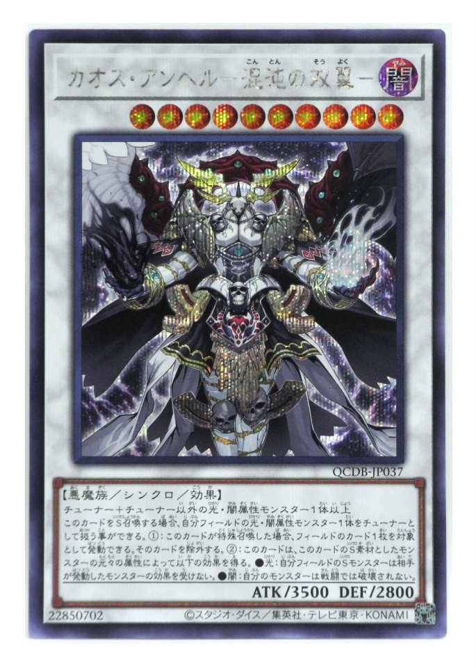 【楽天市場】★【中古】遊戯王 ピリ・レイスの地図 スーパーレア AC01-JP023【住吉店】：お宝五番街