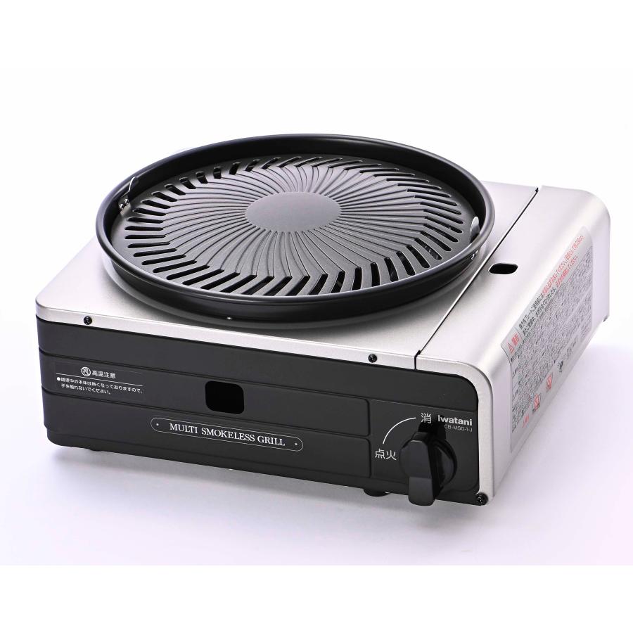 【楽天市場】【未開封】岩谷産業 マルチスモークレスグリル CB-MSG-1-J カセットコンロ【加納店】：お宝五番街